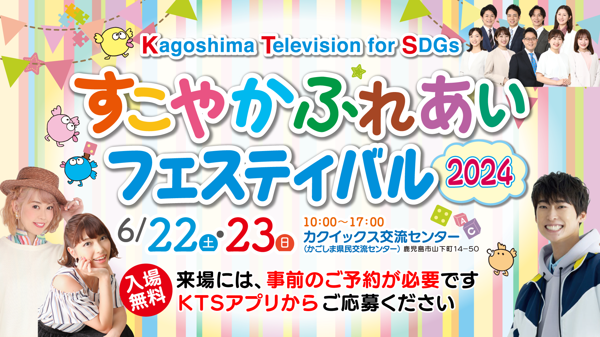 五條真由美公式ブログ