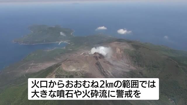 鹿児島ニュースkts Kagoshima Television For Smile Kts鹿児島テレビ