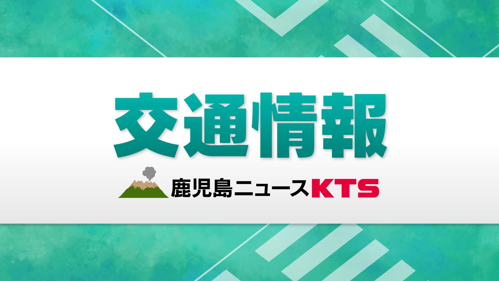 ニュース・スポーツ | KTS鹿児島テレビ