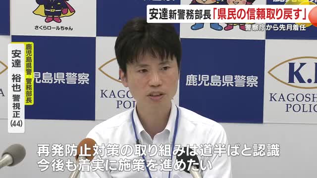 ニュース・スポーツ | KTS鹿児島テレビ