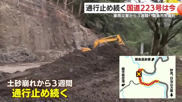 ニュース・スポーツ | KTS鹿児島テレビ