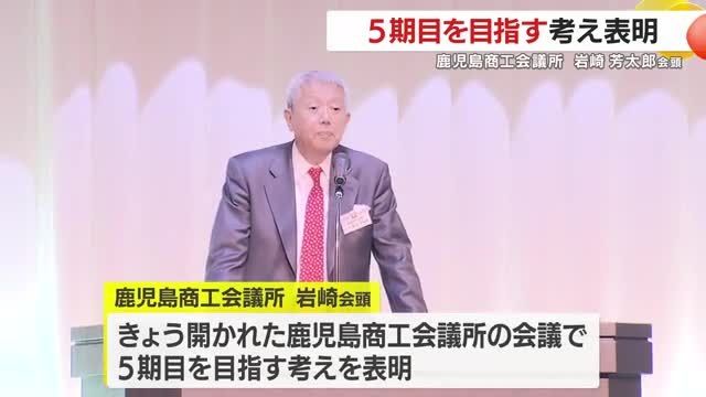 ニュース・スポーツ | KTS鹿児島テレビ