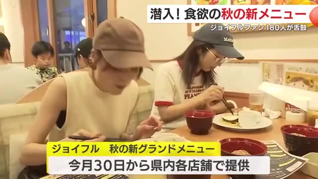 ニュース・スポーツ | KTS鹿児島テレビ