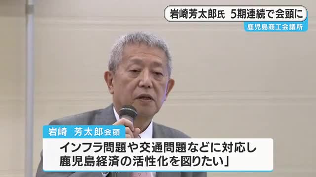 ニュース・スポーツ | KTS鹿児島テレビ