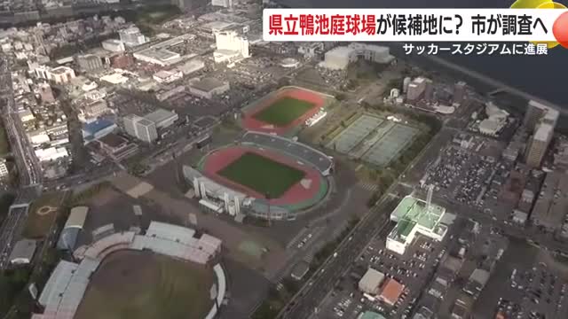 ニュース・スポーツ | KTS鹿児島テレビ