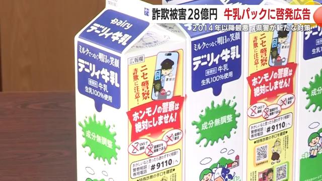 ニュース・スポーツ | KTS鹿児島テレビ