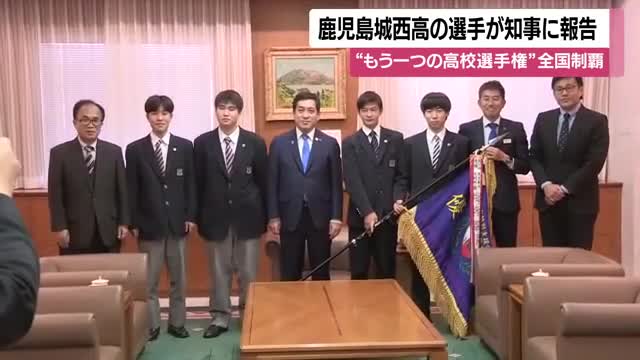 ニュース・スポーツ | KTS鹿児島テレビ