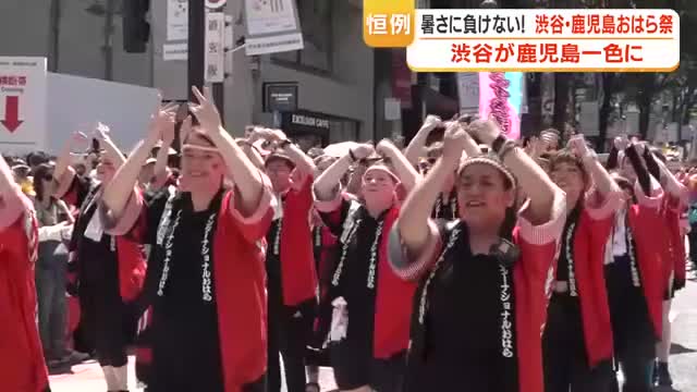 ニュース・スポーツ | KTS鹿児島テレビ