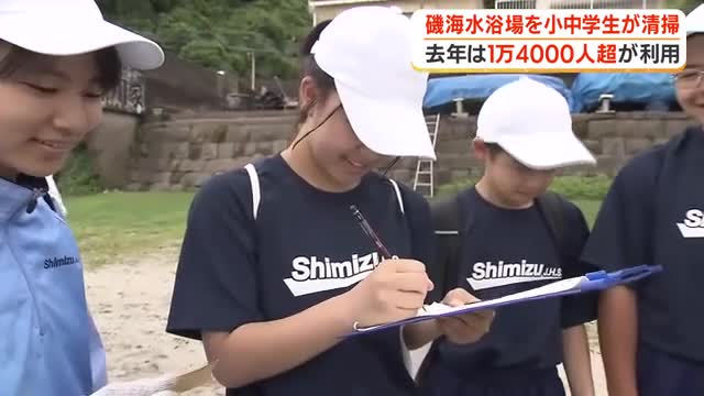 ニュース・スポーツ | KTS鹿児島テレビ