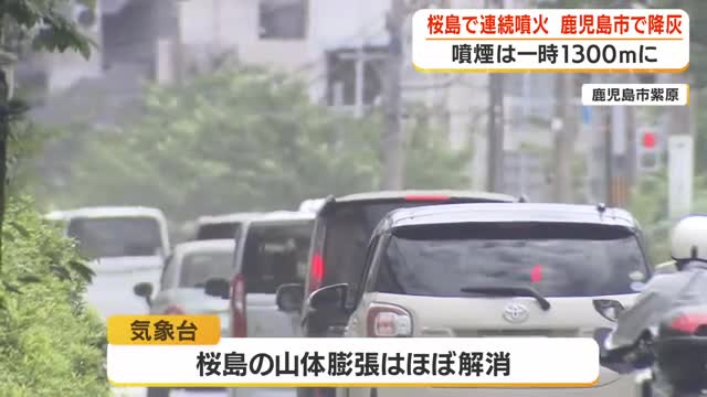 ニュース・スポーツ | KTS鹿児島テレビ