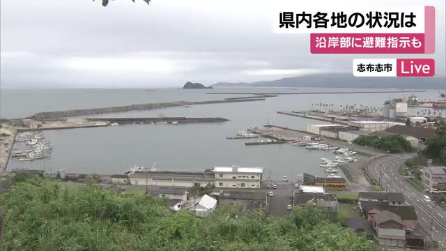ニュース・スポーツ | KTS鹿児島テレビ