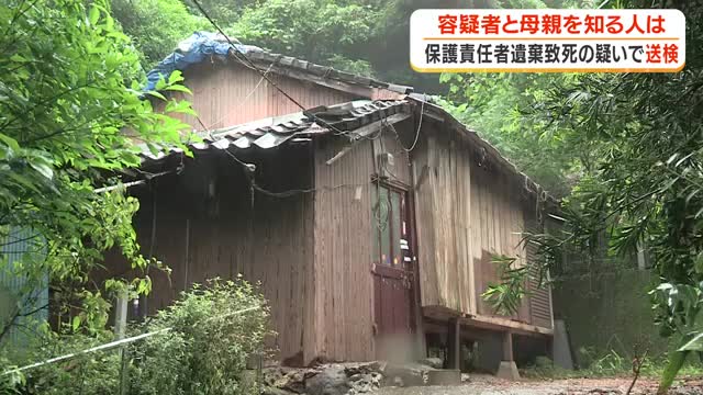 ニュース・スポーツ | KTS鹿児島テレビ