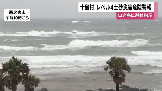 ニュース・スポーツ | KTS鹿児島テレビ