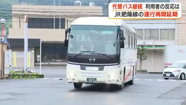 ニュース・スポーツ | KTS鹿児島テレビ