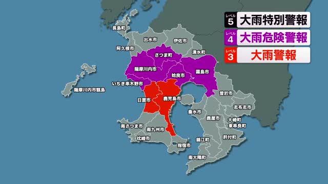 ニュース・スポーツ | KTS鹿児島テレビ
