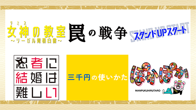 年末年始もKTS！ | 番組情報 | KTS鹿児島テレビ